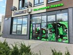 Хвостатая лавка (Avtogennaya ulitsa No:75), petshop  Novosibirsk'ten