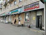 Магазин ткани (Karbyshev Street No:48), mefruşat  Kazan'dan