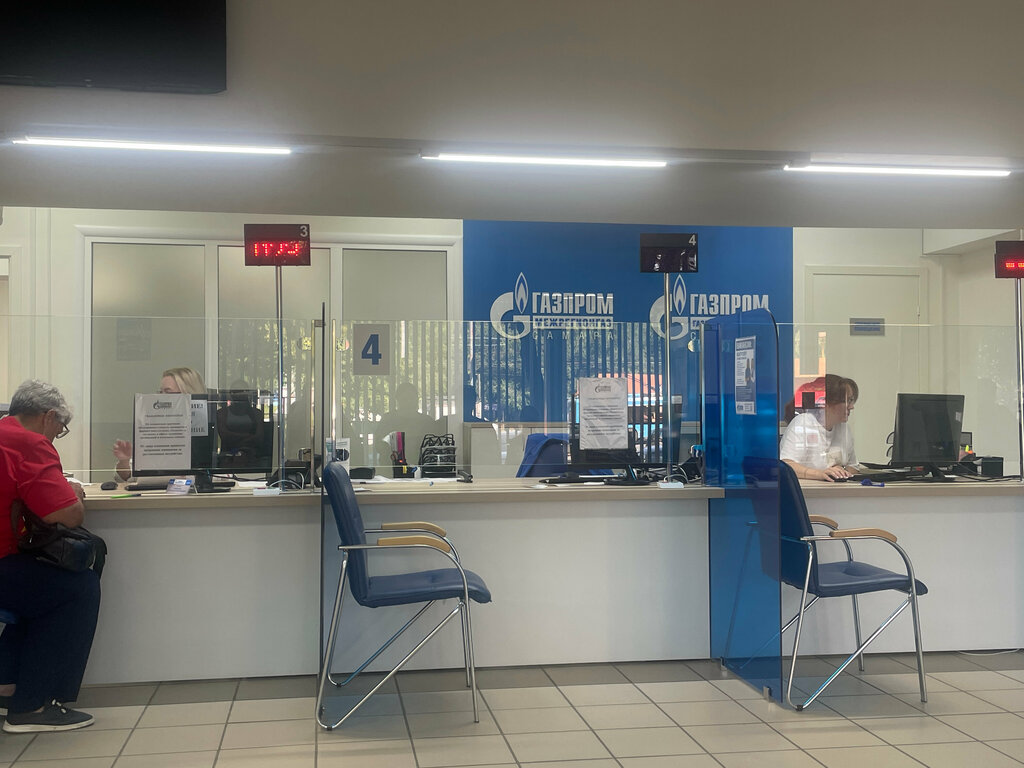Doğal gaz hizmetleri Gazprom mezhraygaz, Novokuybyşevsk, foto