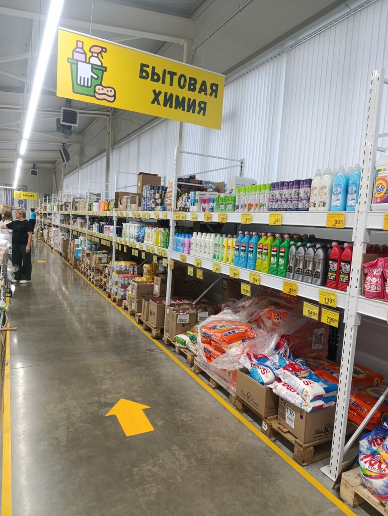 Süpermarket Nakhodka, Başkurdistan, foto