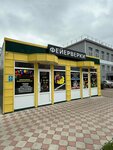 Товары для праздника (Severnaya ulitsa No:14), havai fişek firmaları  Salavat'tan