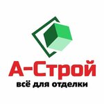 A-Stroy Sibir (9 Maya Street No:6), tavan sistemleri  Krasnoyarsk'tan