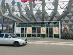Призовой тир (ulitsa 30 let Pobedy No:46), oyun makinesi  Surgut'tan