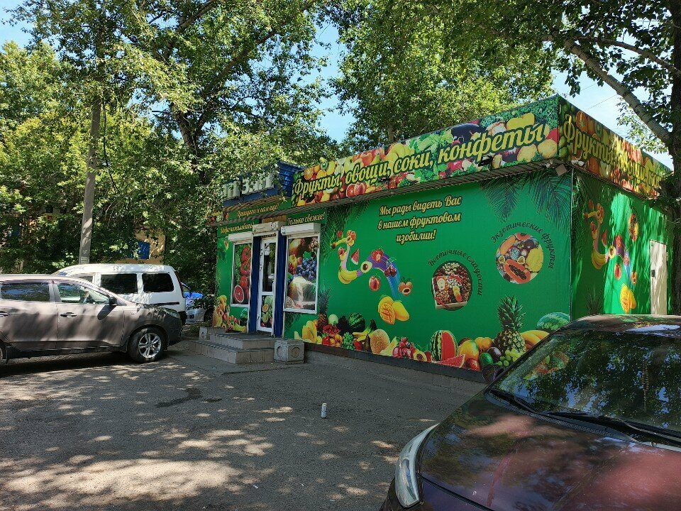 Manavlar Зам Зам, Irkutsk, foto