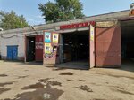 Pda (Plekhanova Street No:13с13), otomobil servisi  Moskova'dan