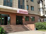 Estet Clinique (Varlamov kóshesi No:33), kozmetoloji, kozmetik salonları  Almatı'dan