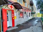 Ozon box (ulitsa Tankistov No:72), parsel otomatı  Saratov'dan