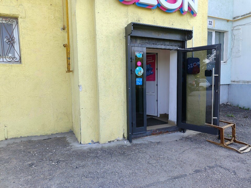 Parsel otomatı Цайняо, Samara, foto