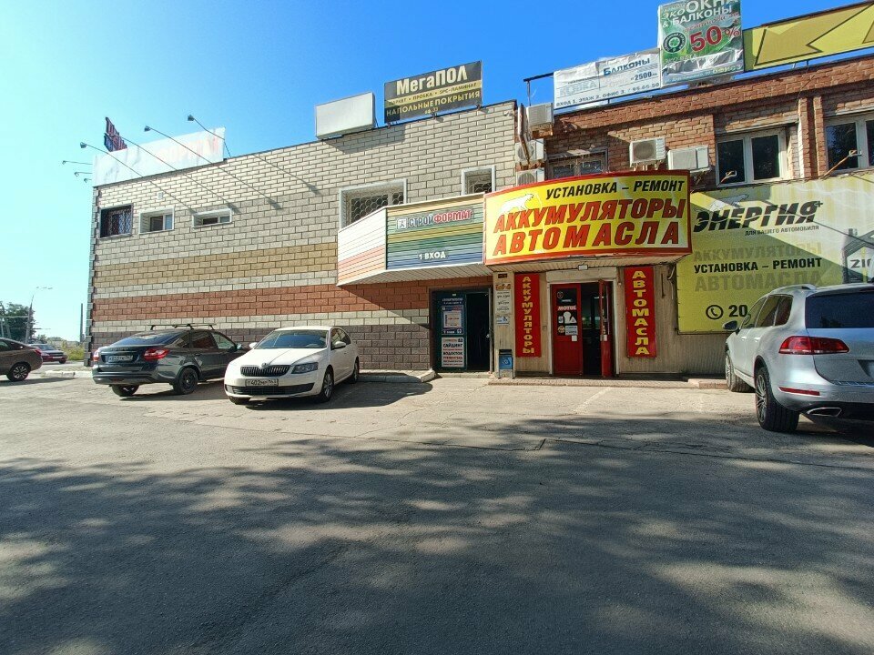 Kafe Быстрый Перекус, Tolyatti (Togliatti), foto