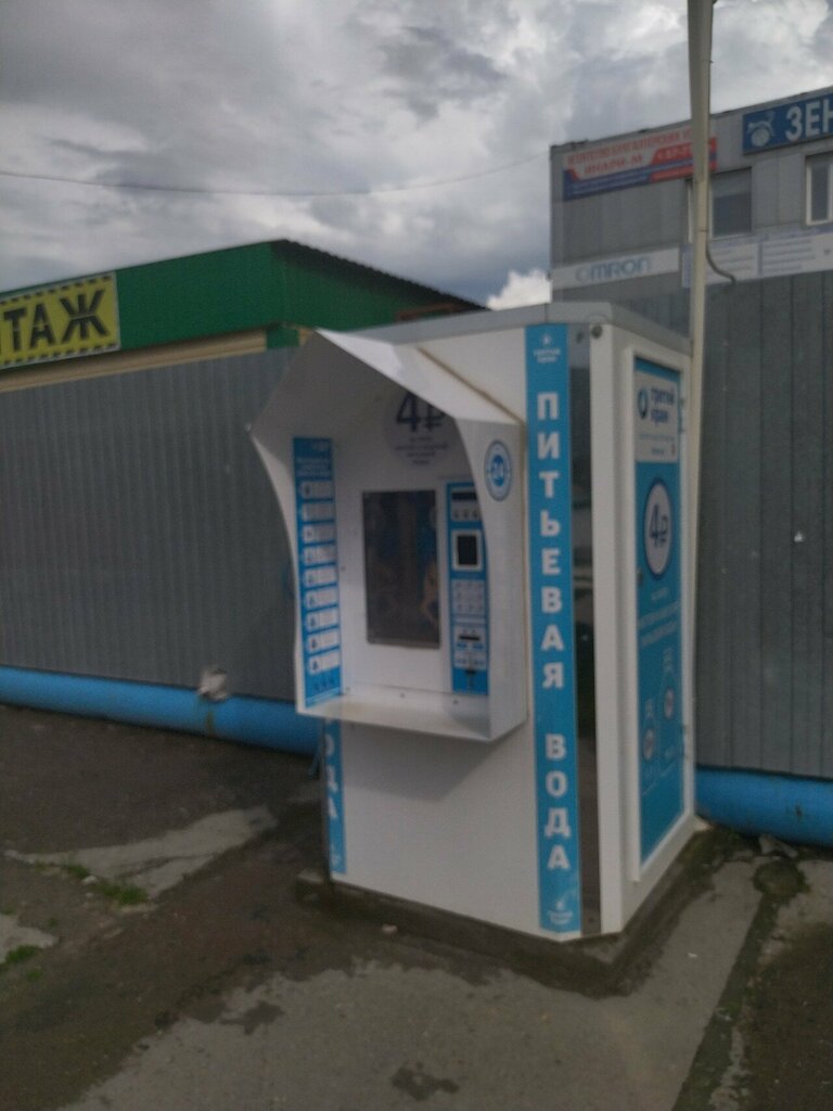 Su otomatı Третий кран, Nijnevartovsk, foto
