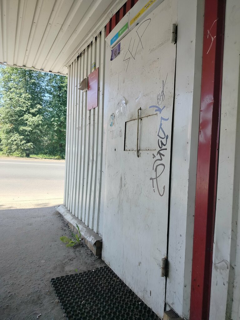 Market Продукты 24 часа, Rybinsk, foto