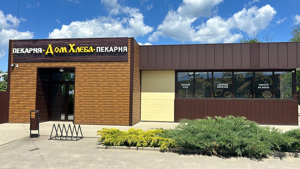 Ekmek fırını Дом Хлеба, Krasnodarski krayı, foto