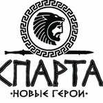 SpartaKids (Mozhayskoye Highway No:25), spor kulüpleri  Moskova'dan