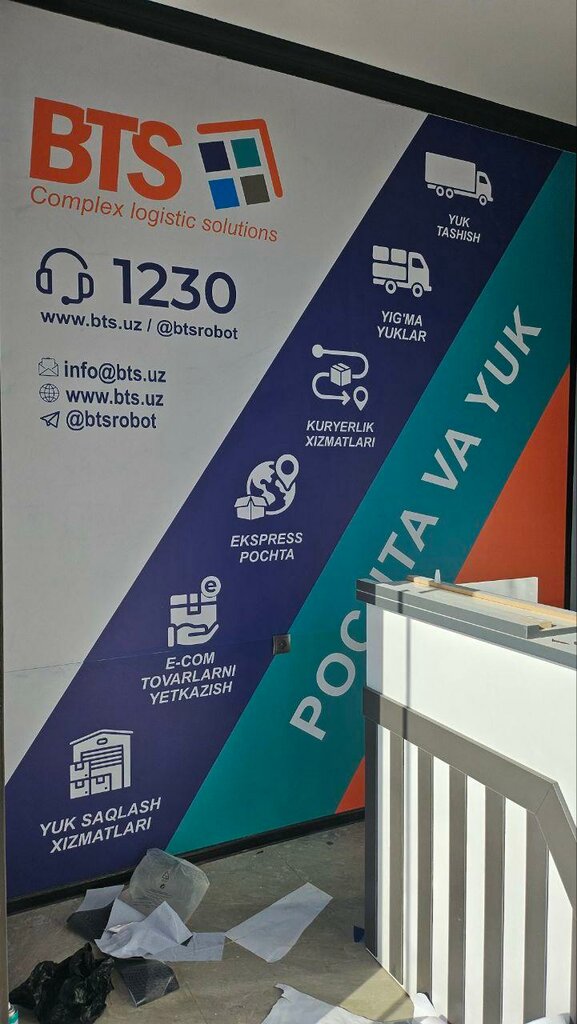 Posta hizmetleri Bts, Harezm eyaleti, foto