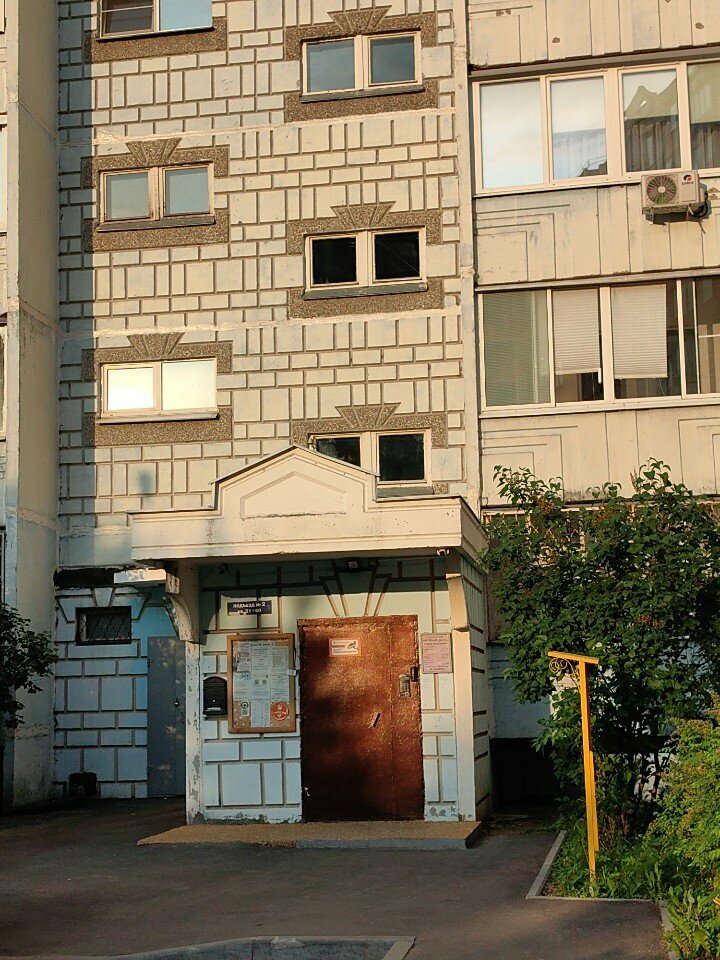 Bina, site yönetimi Novy vek, Puşkino, foto