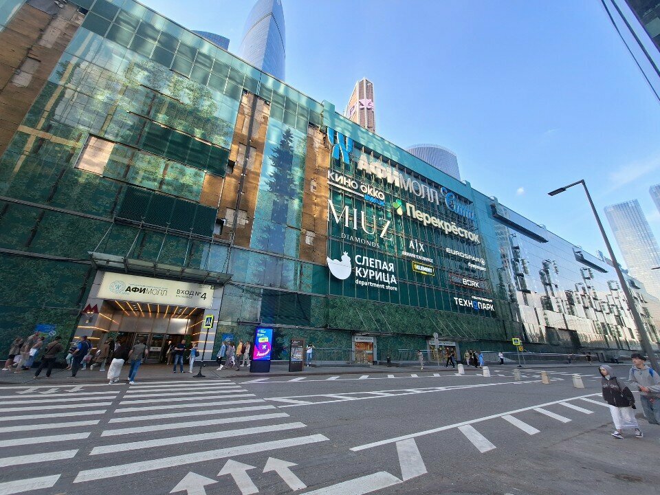 Tuvalet Туалет, Moskova, foto