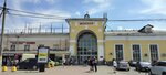 Кассы железнодорожных билетов (Vokzalnaya Street No:17), uçak ve demiryolu biletleri  Orehovo‑Zuyevo'dan