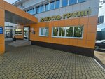 АПК Юность (Livenskaya ulitsa No:68А/1), gıda üreticileri  Orel'den