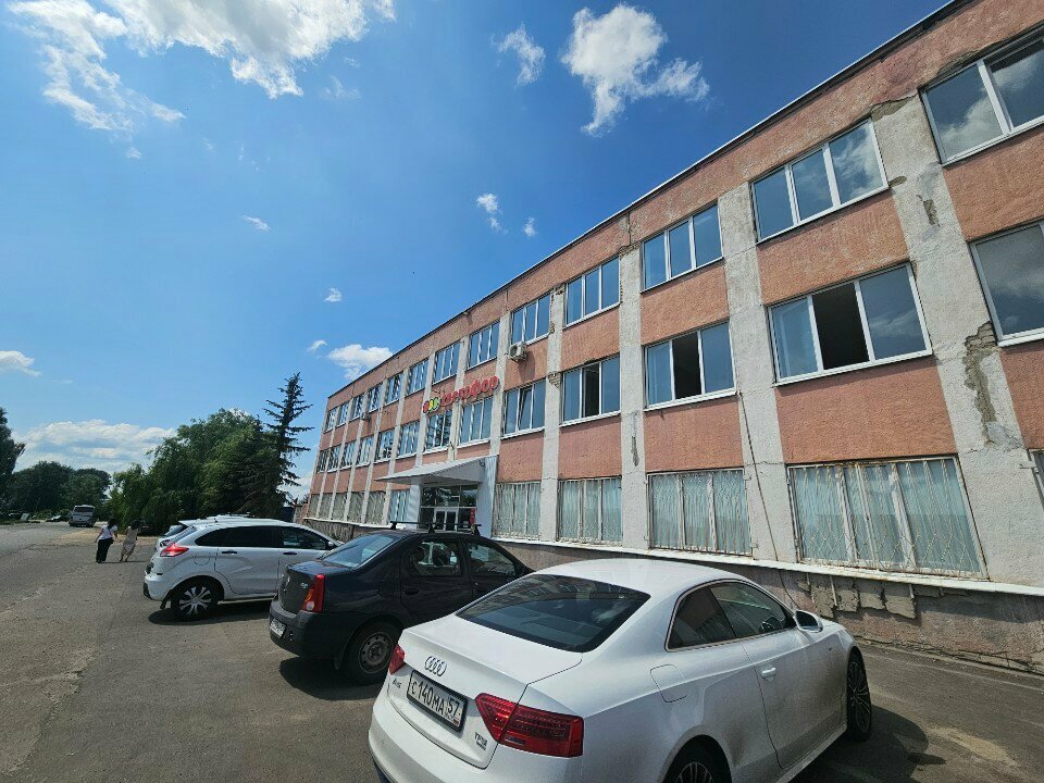 Hipermarket Светофор, Orel, foto