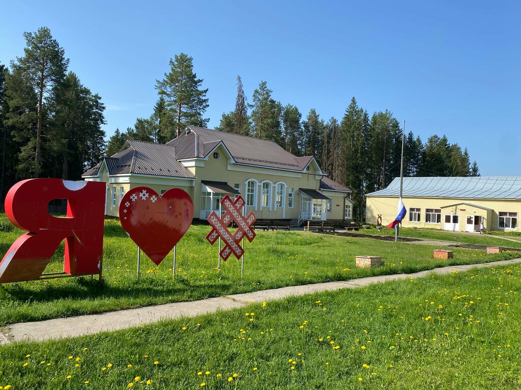 Yaz kampı Кувинский загородный лагерь, Permski krayı, foto