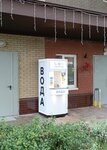 Живая Вода (Narodnogo Opolcheniya Street No:2Бк1), su otomatı  Krasnogorsk'tan