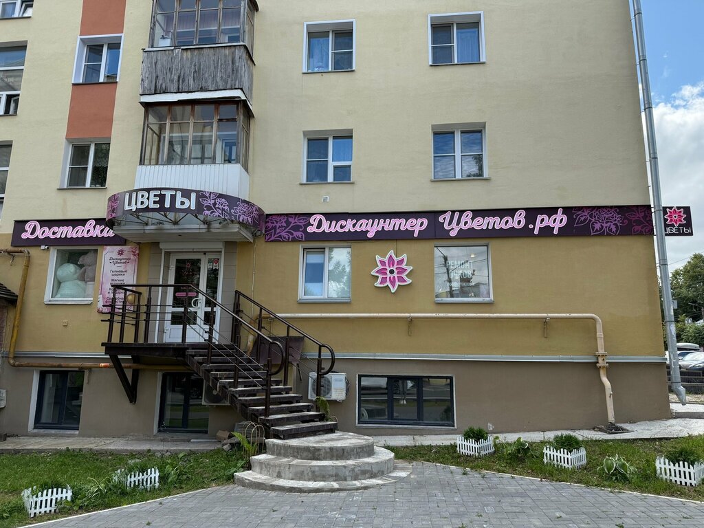 Çiçek teslimatı Diskauntflowers, Kirov, foto