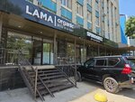 Lama Organic (Imama Shamilya Avenue No:76А), besin takviyesi, aktariye  Makhachkala'dan