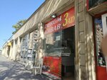 Dürüm Kabab (Sеttar Bеhlulzadе Street No:54H), fast food  Bakü'den