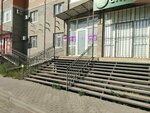 Wildberries (No:48Д, Altyn Orda microdistrict), teslimat noktası  Aktöbe'den