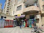 Premier market (Ataturk Avenue No:213), market  Bakü'den