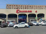 Eurobaget (Abdullah Rozybakiev Street No:72Б), sanat galerileri ve merkezleri  Almatı'dan