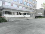 Yuzhnouralsky gosudarstvenny tekhnichesky kolledzh, otdeleniye ekonomiki i infrastruktury (ulitsa Griboyedova No:45), yüksekokul  Çeliabinsk'ten
