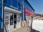 Ultramarin (strada Uzinelor No:11), yapı mağazası  Kişinev'den