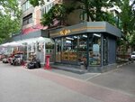 Sova (strada Alexandr Puşkin No:41, municipiul Bălţi), al götür kahve  Beltsi'den