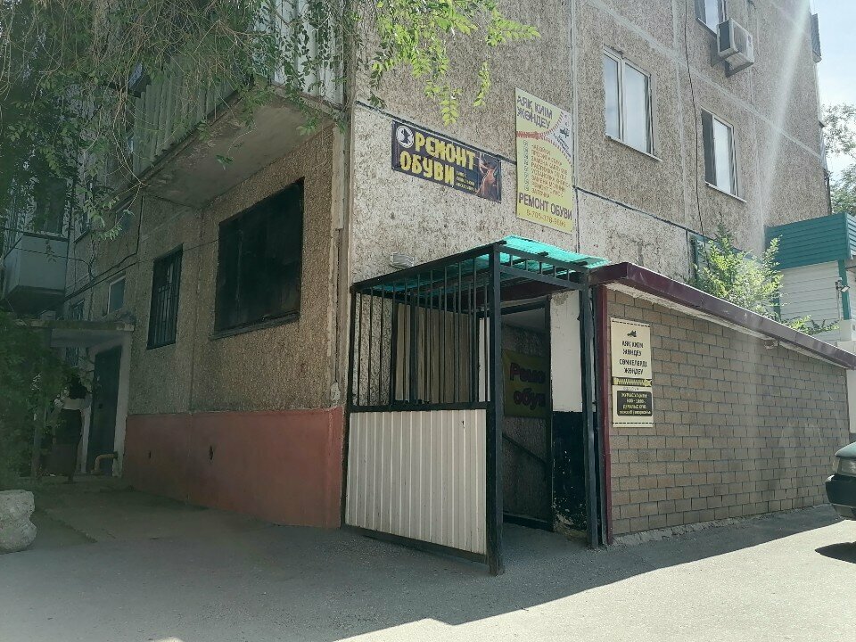 Ayakkabı tamiri Shoe Repair, Aktöbe, foto