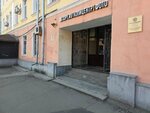Росгеология (Sobinova Street No:38), jeoloji, jeofizik  Yaroslavl'dan