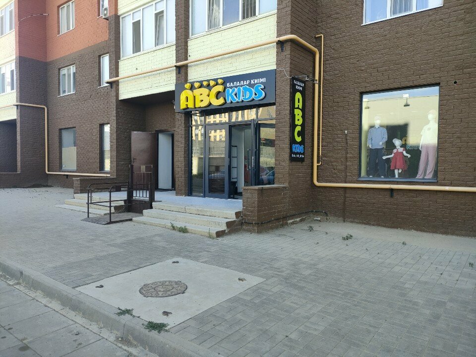 Çocuk giyim mağazaları ABC kids, Aktöbe, foto
