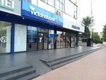 Victoriabank (strada Independenței No:24, municipiul Bălţi), atm'ler  Beltsi'den