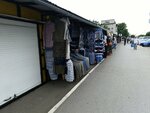 Одежда (Pionerov Street No:13), giyim mağazası  Barnaul'dan