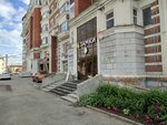 Российское классификационное общество, Камский филиал (Monastyrskaya Street No:41), i̇statistik kurumları  Perm'den