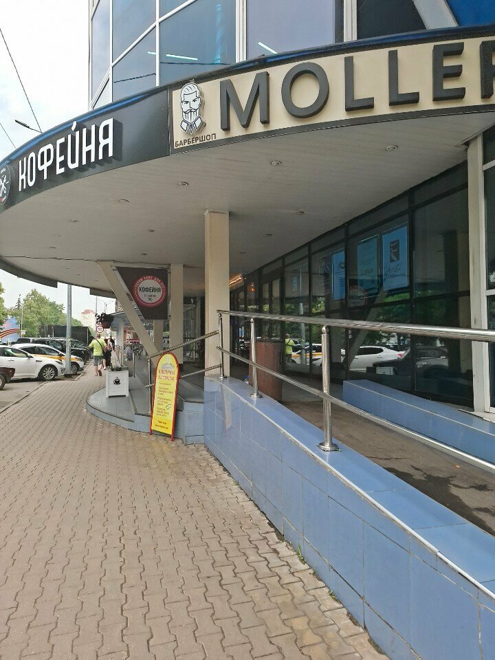 Kahve dükkanları The Coffee, Koroliov, foto