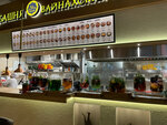 Башня Вайнахская кухня (Moscow Region, Krasnogorsk Urban District, M-9 Baltiya, 26-y kilometr, 7А), restoran  Moskova ve Moskovskaya oblastından
