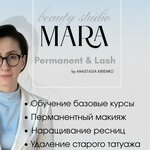 Mara (vulica Ilicha No:55А), kalıcı makyaj stüdyosu  Gomel'den