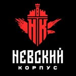 Невский корпус (Valdaysky Drive No:8), yaz kampı  Moskova'dan