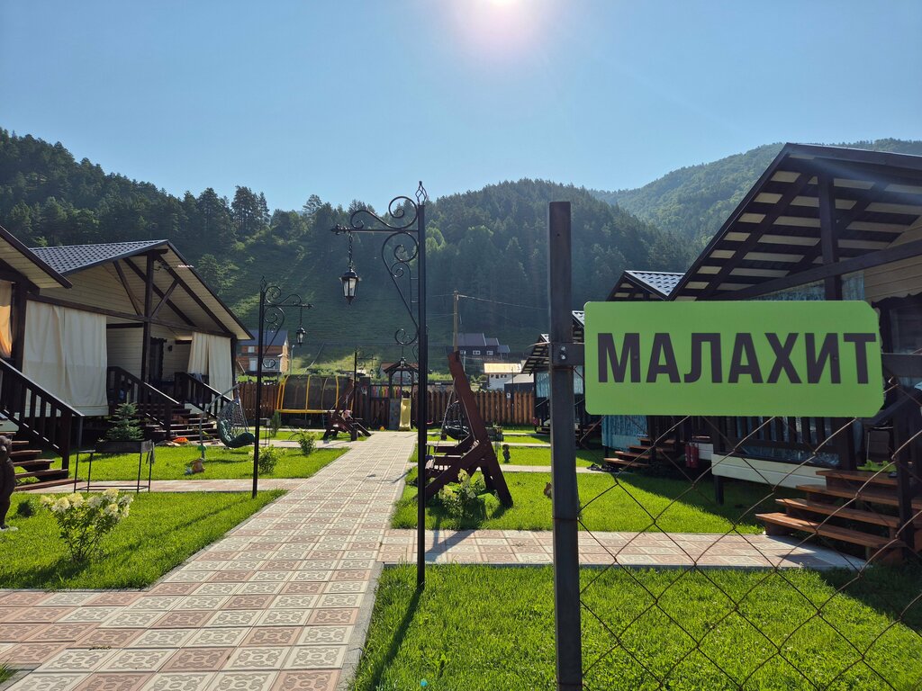 Resort oteller, tesisler Малахит, Altay Cumhuriyeti, foto