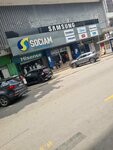 Samsung Galaxy Plateau (Abidjan, Rue Augustin de Tessières), elektronik eşya mağazaları  Abican'dan