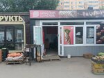 Шашлычная (ulitsa Zhukovskogo No:32, mikrorayon Raduga), kafe  Omsk'tan