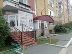 Beauty Room (Prazhskaya Street No:49к2, mikrorayon Matmasy), kuaförler  Tiumen'den