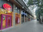 Fransua Şirniyyat Evi (Ataturk Avenue No:147A), pasta, şekerleme ve tatlı  Bakü'den