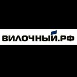 ТрансТехГрупп (ulitsa Parkhomenko No:198), depo ekipmanları  Ufa'dan